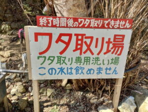 うらたんざわ渓流釣り場初訪問！丹沢山系の山奥の管釣りはペイペイも使えるよ！ | ポテポテの月イチ管釣り 毎日子育て